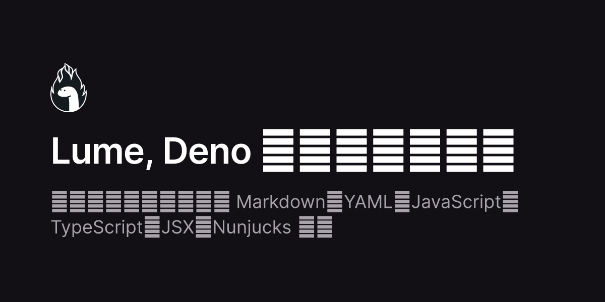 Lume, Deno 静态站点生成器 - Lume