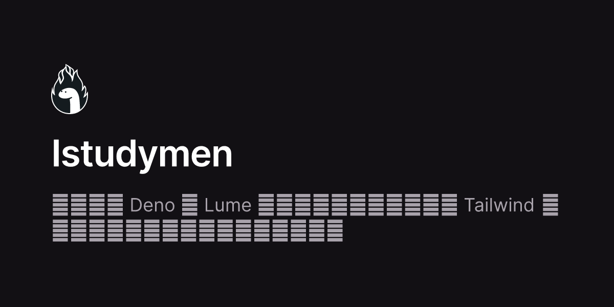 Istudymen - Lume
